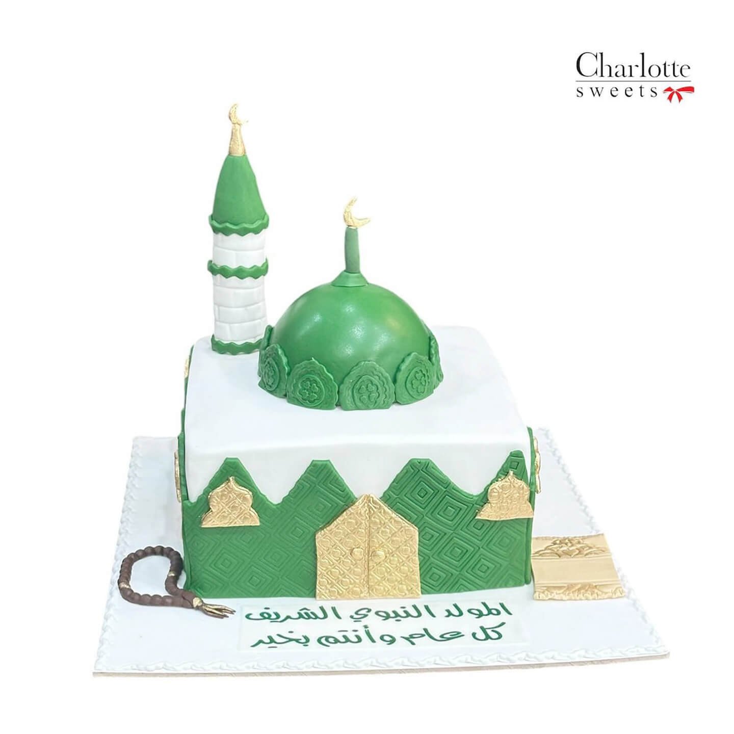Masjid Cake | Mawlid Nabawi cake Delivery in Dubai, Sharjah