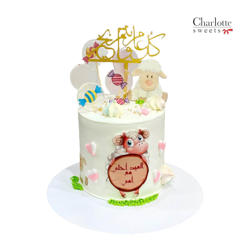 Cake For Eid Al Adha | Delivery in Dubai, Sharjah, Ajman.