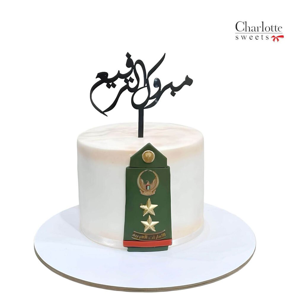 Best Simple Army Cake | Delivery in Dubai, Sharjah, Ajman.